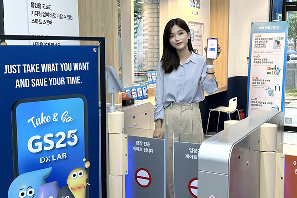 '상품 들고나오면 자동결제'…GS25, AI 스마트편의점 열어