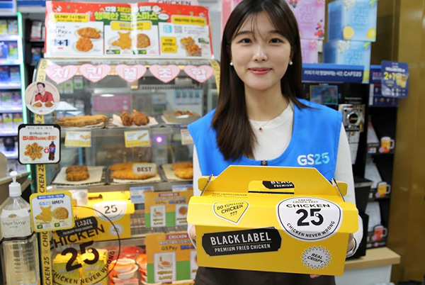 GS25, 쏜살치킨 가격 다시 낮춰 1만1천원대